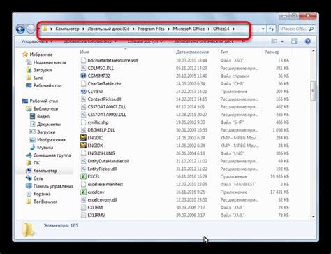 Как Убрать Конфликт Имен в Excel При Открытии Отключение надстроек 📝Справочник по Excel