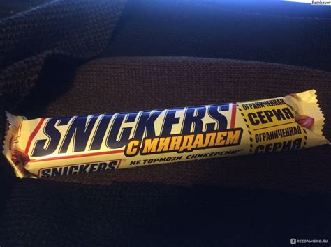 Шоколадный батончик Mars SNICKERS "С миндалем" с жареным арахисом ...
