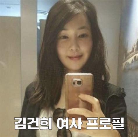 김건희 나이 인스타 얼굴 W 윤석열 결혼 과정 네이버 블로그