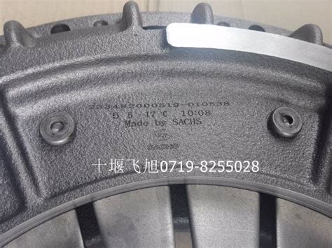 优价销售原装萨克斯sachs压盘总成233482000519 010538图片【高清大图】 汽配人网