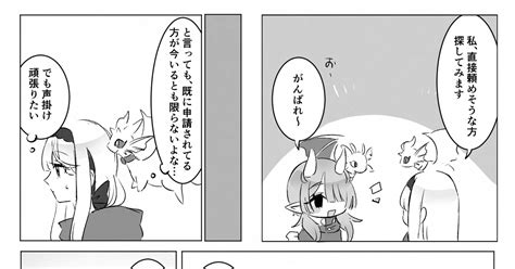 Mw砂海】 【mw砂海】お声掛け【交流】 つるしのマンガ Pixiv