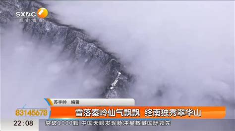 太上头了！当《黑神话·悟空》遇见陕北说书，恰如其分的一种中国元素 西部网（陕西新闻网）
