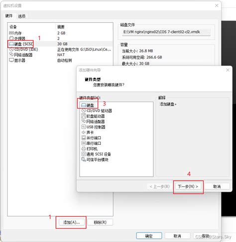 Fdisk 命令实现磁盘分区详细教程 Csdn博客