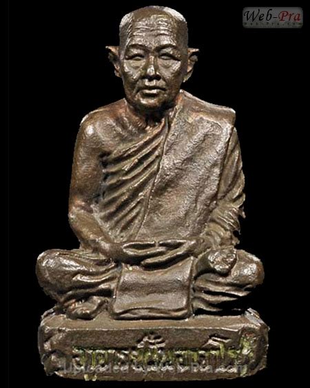 พระหล่อรูปเหมือน รุ่น 1 พระอาจารย์ฝั้น อาจาโร ทำเนียบรุ่น พระเครื่อง พระแท้ Webpra เว็บ พระ คอม