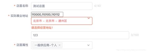 Selenium定位非select选择框并点击选择元素selenium 省市县选择 Csdn博客