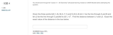 Solved 试题 分数 我做的怎么样 You should work through the Chegg com
