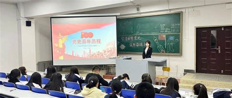 思想引领学习百年党史，汲取奋进力量活动