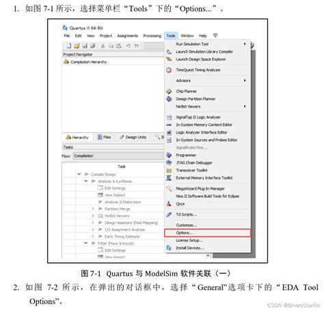 第7章 实现 quartus 和 modelsim、notepad 软件关联 quartus13 0和modsim10 5怎么关联 csdn博客
