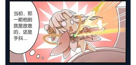 王者荣耀漫画：嫦娥时常会想，当初后羿射自己是故意的还是手抖？ 元芳 月亮 那一箭