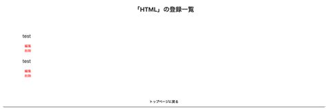 要素を横並びにしたい