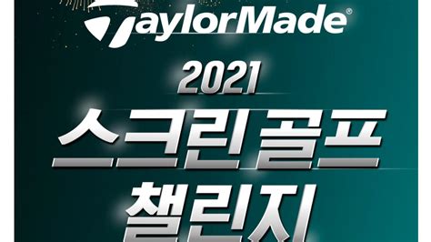 사우스스프링스cc 골프존 스크린골프 1부 Soop Vod