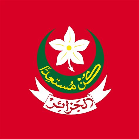 الكشافة الإسلامية الجزائرية Youtube