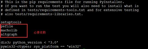 PyInstaller 安装 Linux系统 unknownException 博客园 PyInstaller 安装 Linux系统 unknownException 博客园