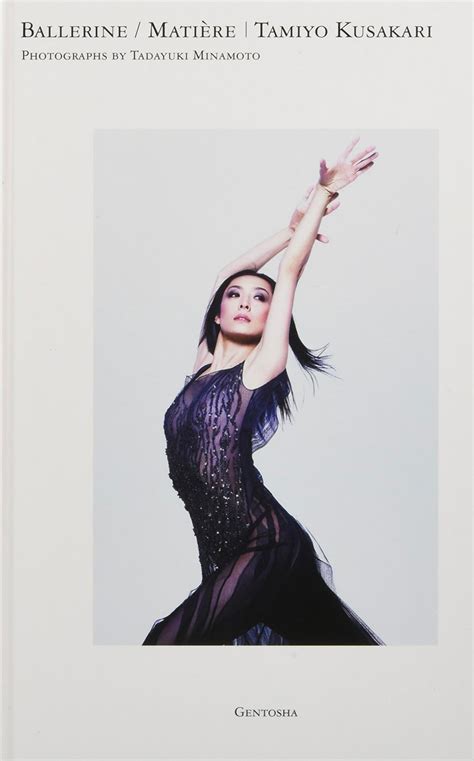 Ballerine