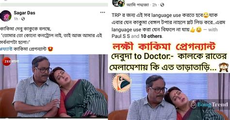 এই বয়সেও কন্ট্রোল নেই শাশুড়ি বৌমার সাধ হবে একসাথেই ফাঁস হল লক্ষ্মী