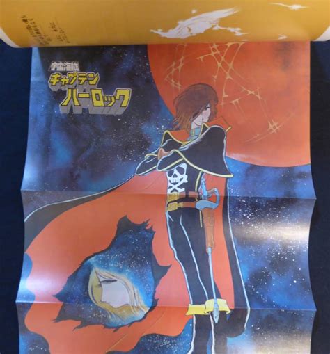Yahooオークション 「松本零士の世界 イラストアルバム （アニメー
