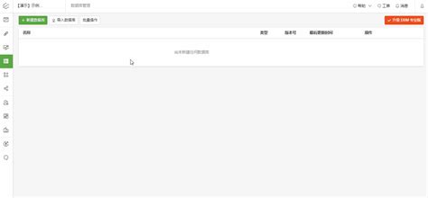 Dbm Eolinekr Blog
