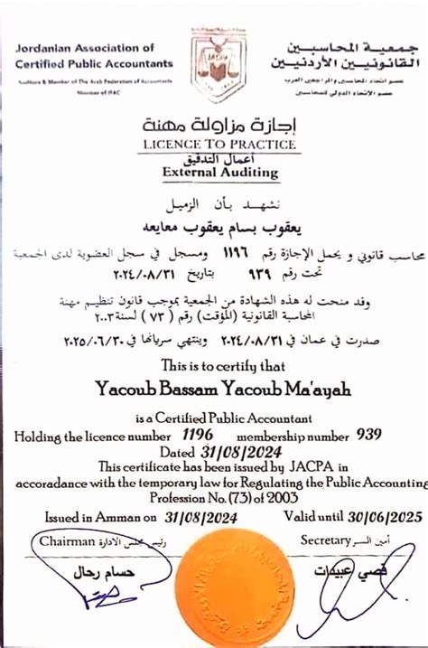 Yacoub Maayah Jcpa Mba On Linkedin Finally Jcpa I Announce That I