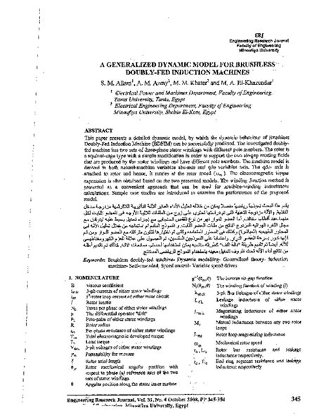 Pdf A Generalized Dynamic Model For Brushless Doubly Fed Induction Machines