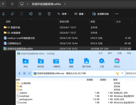 基于nodejsvue在线毕设选题系统开题程序论文 计算机毕业设计 Csdn博客