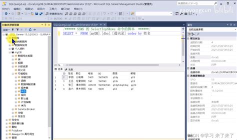 Sql Server安装sql Server 的安装csdn Csdn博客