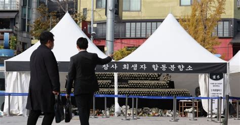 이태원 참사 추가 사망자 1명 발생 157명뇌사판정 후 장기기증 장병