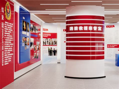 消防党建荣誉室方寸视觉效果图 站酷zcool