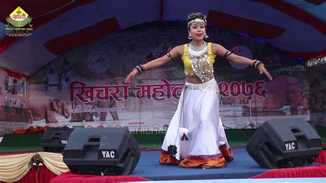 Sunita Dahit Live Performance At 7th Khichara Mahotsav 2076 Khichara