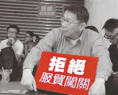 Re 新聞 快訊／太陽花再起？青年學生聚集「立法院前抗議」 高喊：國民黨死性不改 Ptt Hito