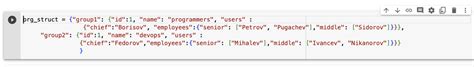 Польза функции Pprint в Python Пикабу