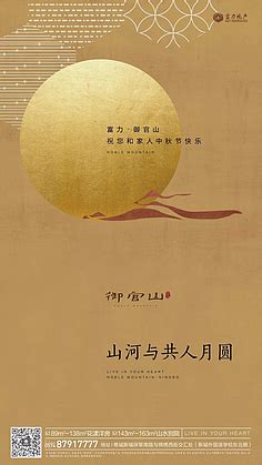 中秋 花瓣网 陪你做生活的设计师 月饼包装
