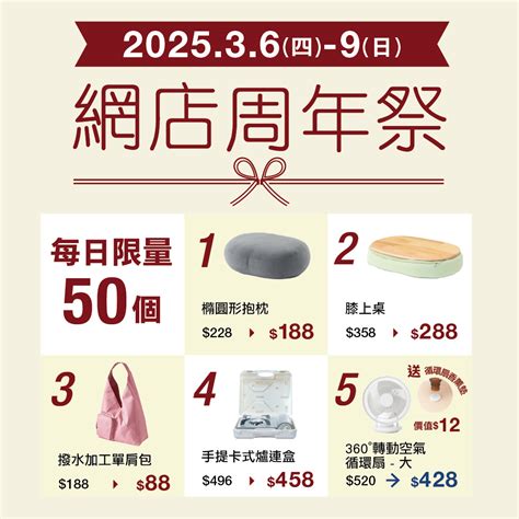 Muji Moko Uhk