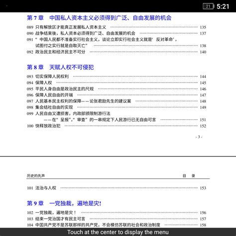 丁宇 Ding Yu Felixding Twitter