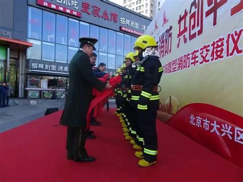 【安全荣华】荣华街道微型消防站版图再扩充，首次覆盖企业园区