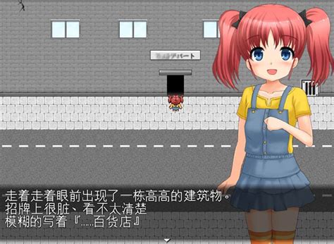 [pc 安卓][rpg]秘密的出行 [精翻中文版] 精选游戏荟