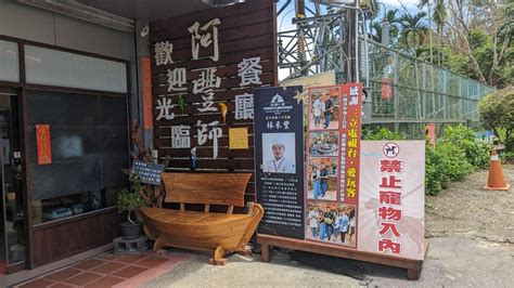 在屋裡釣魚 我們家的兩天一夜小旅行 Day1 台灣惠蓀咖啡品牌館 阿豐師餐廳 力麗儷山林會館日月潭館屋內釣魚初體驗 魚藻