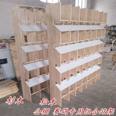 信鸽栖息架制作 鸽子栖架间隔 信鸽图片制作 大山谷图库