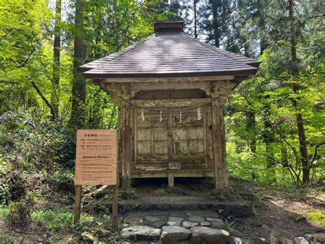 子守神社 出羽三山神社 の行き方口コミ情報 御朱印集めに 神社お寺検索No 1神社がいいねお寺がいいね15万件以上の神社仏閣情報掲載