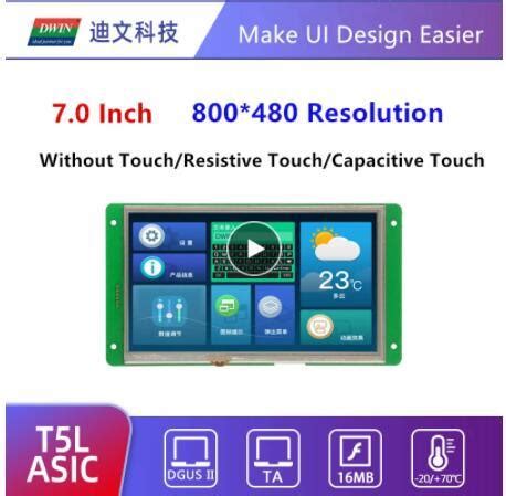 Dwin Inch TFT LCD Module HMI Touch Display Uart Serial IPS Module Smart Display