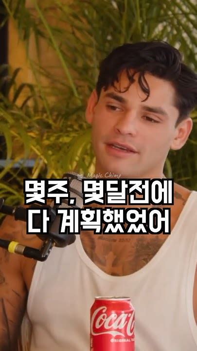 진짜로 이게 다 연기였어 전 세계를 상대로 트롤한 라이언 가르시아 Youtube