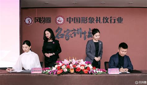 签约礼仪四方服饰大山谷图库