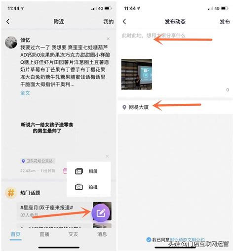Qq Qq App