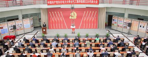 电气学子在象新力杯第二届全国大学生电力创新设计 竞赛中喜获佳绩 电气工程学院