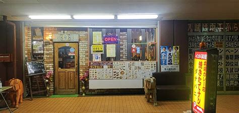 あいかわあやか さいたま市北区政策委員 りっけん 立憲民主党 on Twitter おいしいカレー屋さんダナパニ 宮原町2丁目125