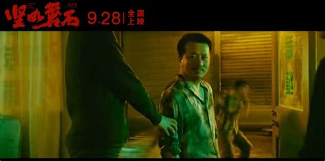 电影《坚如磐石》为什么看起来不顺畅？从哪些细节可以看出原版的影子？ 知乎