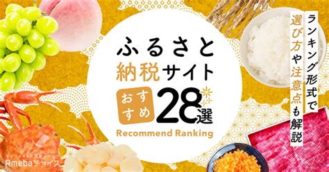 Ameba アメーバ｜ブログandゲーム 1万人以上の芸能人ブログや定番アメーバピグで遊ぼう♪