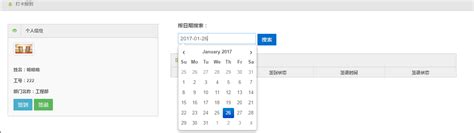 Bootstrap Datetimepicker 日期插件超详细使用方法bootstrap Datetimepicker Csdn博客