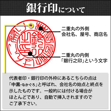 会社の印鑑を用意しよう 会社設立ひろば大阪（大阪での会社設立・創業融資を代行支援）