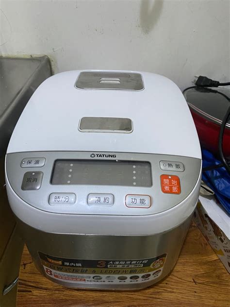 二手95新電飯煲、電磁爐出售 家具及居家用品 廚具和餐具 其他廚具和餐具在旋轉拍賣