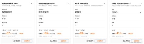 2023年阿里云服务器购买指南，优惠云服务器性能说明